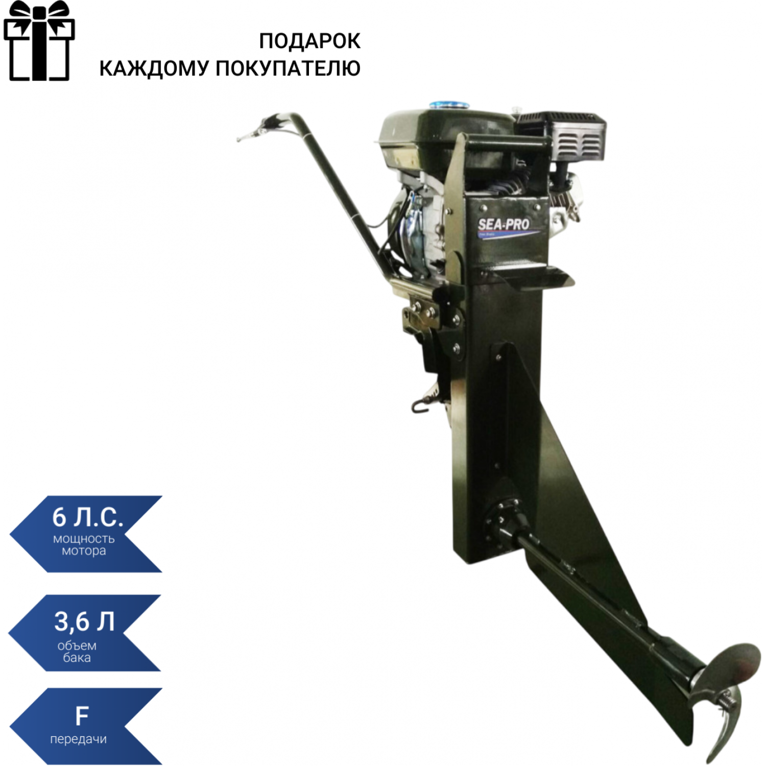 SEA-PRO SMF-6. Купить Подвесной лодочный мотор у Официального дилера ...